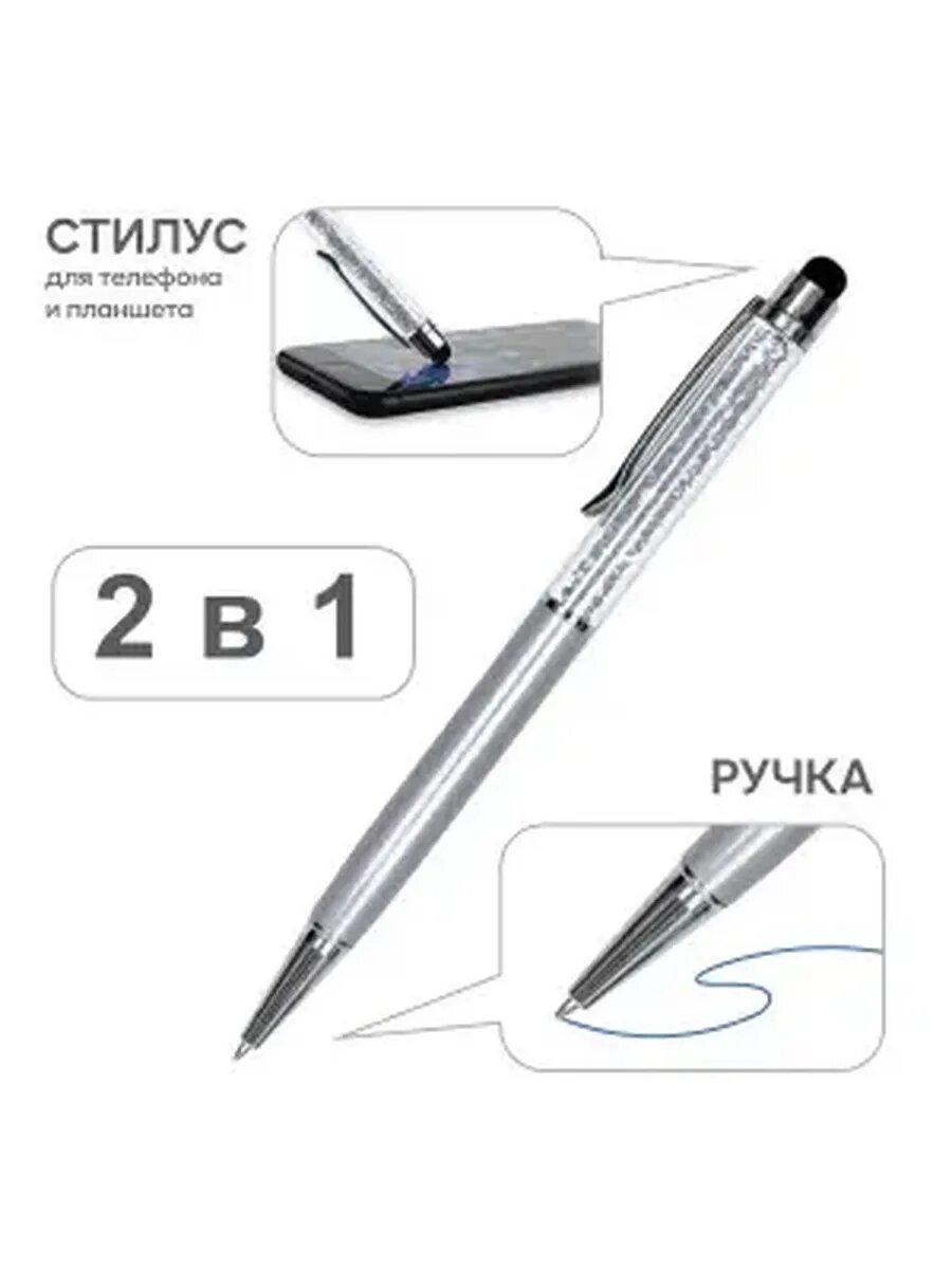 Изысканный серебряный стилус с бриллиантовым акцентом