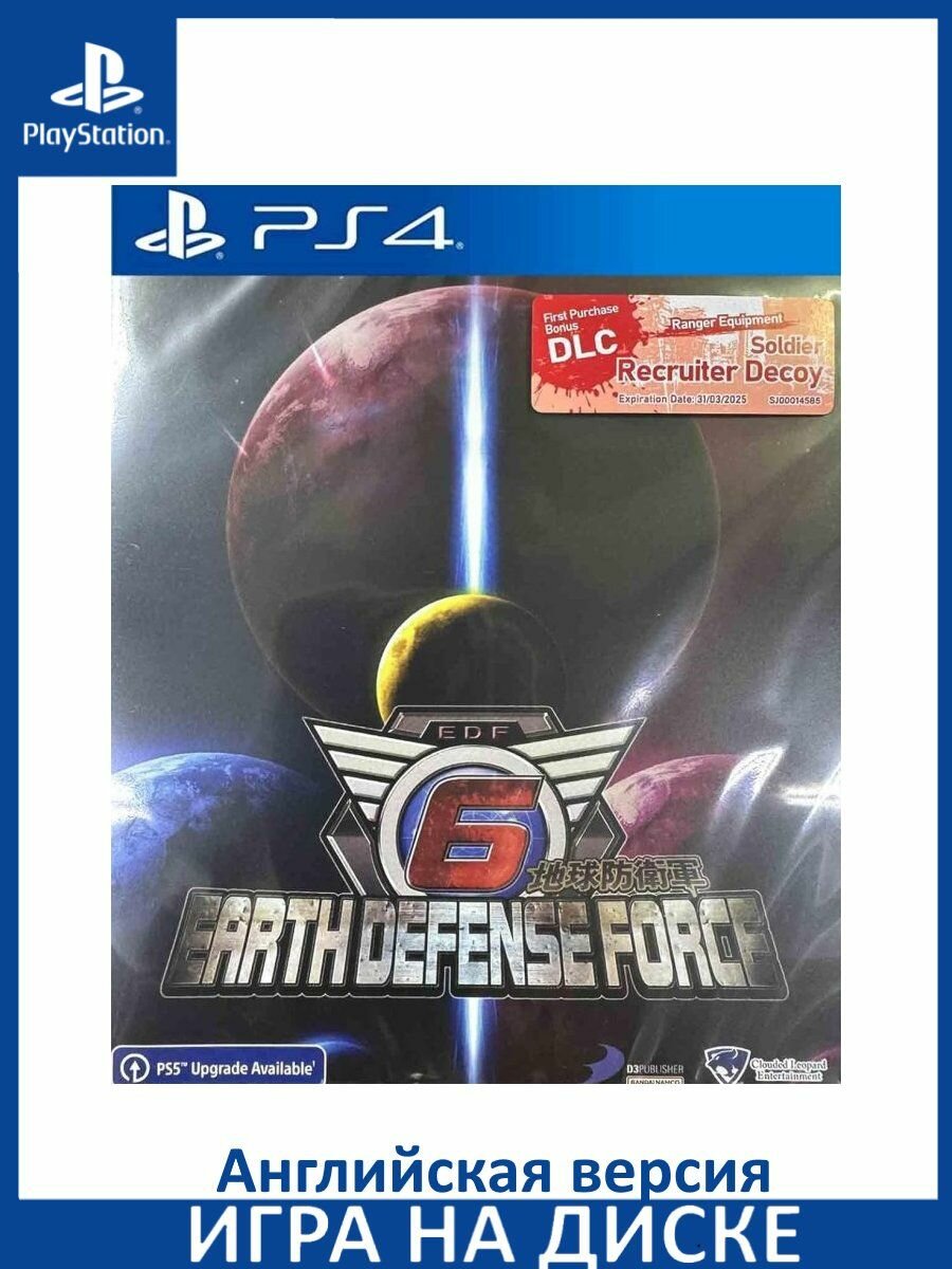 Игра Earth Defense Force 6 PS4, PS5 Диск на PlayStation 4 и PlayStation 5 Английская версия