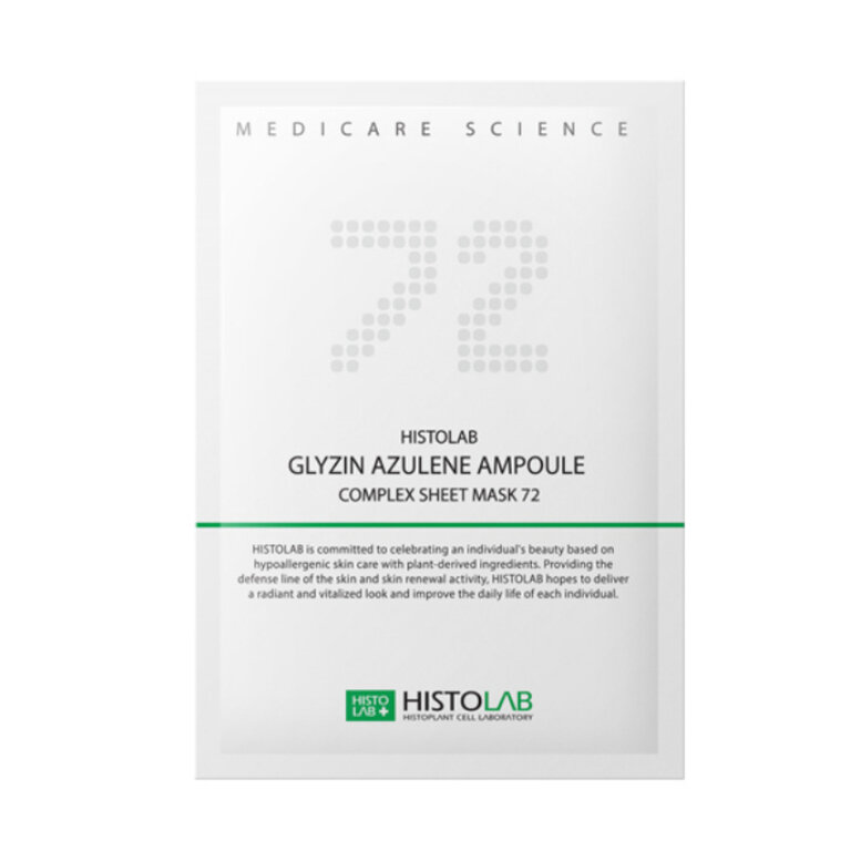 HISTOLAB Glyzin Azulene Ampoule Complex Sheet Mask 72 Маска Южная Корея 1 шт