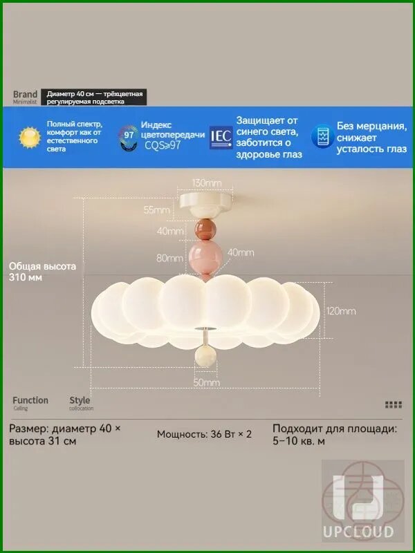 Потолочный светильник Minimalist, 48 Вт, 3 режима, розовый, для детской, 40х31 см