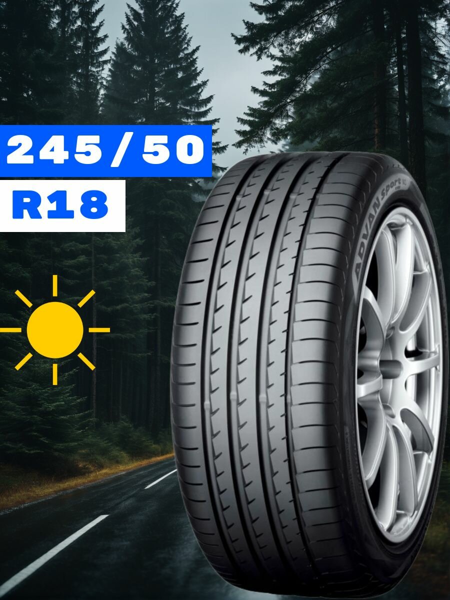Автошина 245/50R18 100W Advan Sport V103S ZPS YOKOHAMA TBL