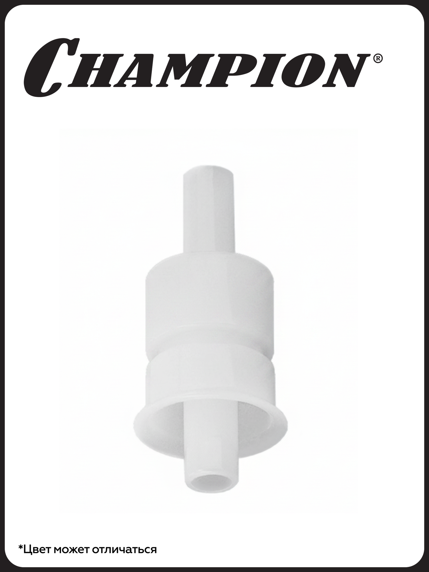 Адаптер трубки бака для бензинового опрыскивателя CHAMPION PS157, PS257
