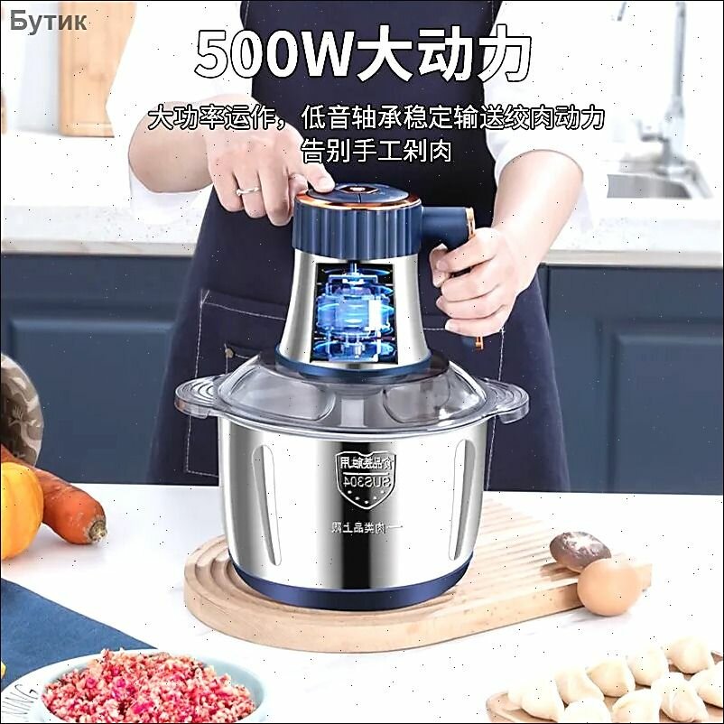 Мясорубка синий медь хаки