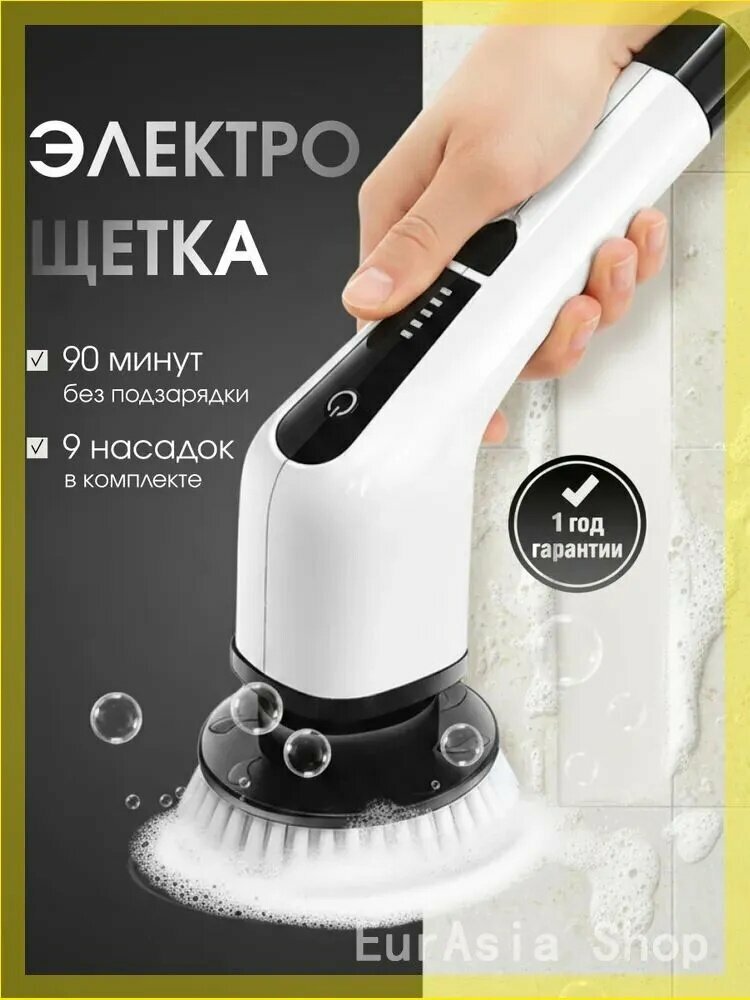 Щетка с совком — фото 1