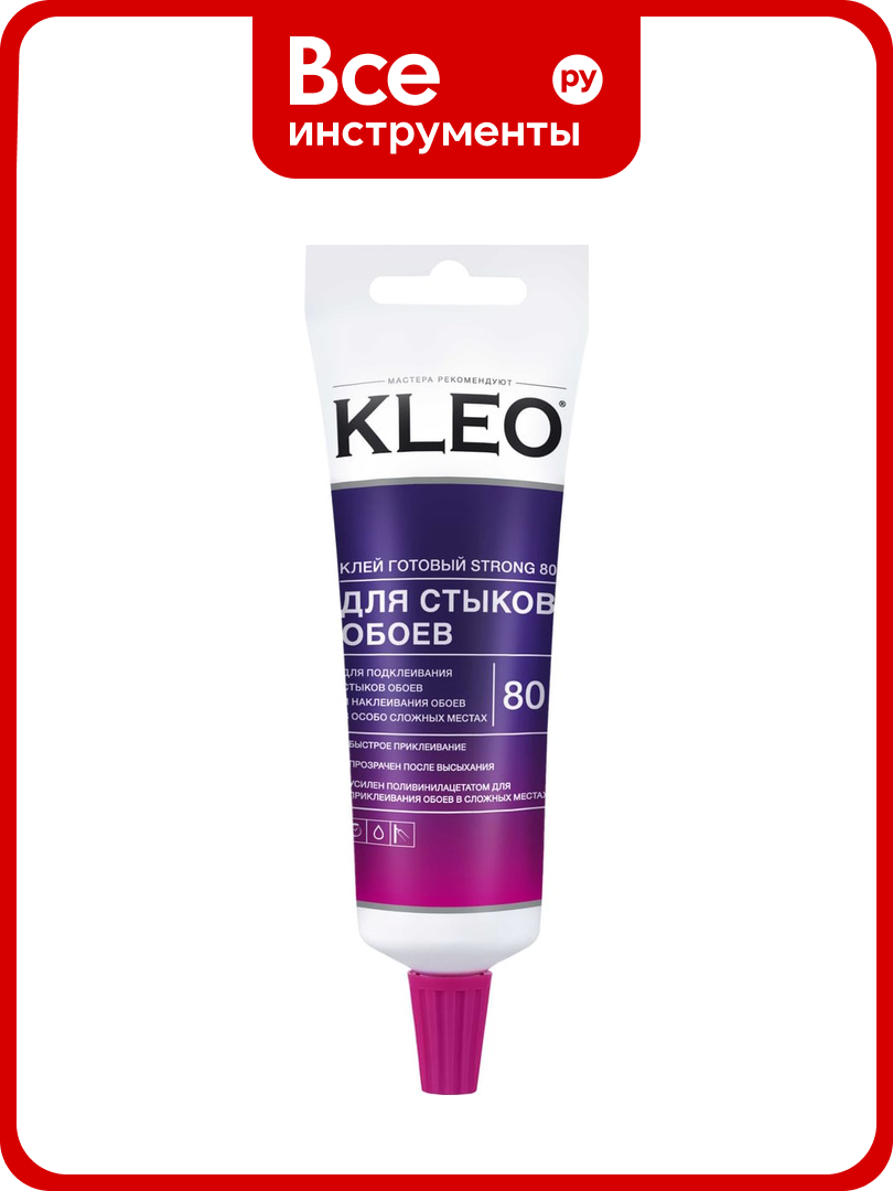 Клей для стыков обоев KLEO STRONG 080 – белая паста на основе ПВА, без запаха, подходит для всех типов обоев