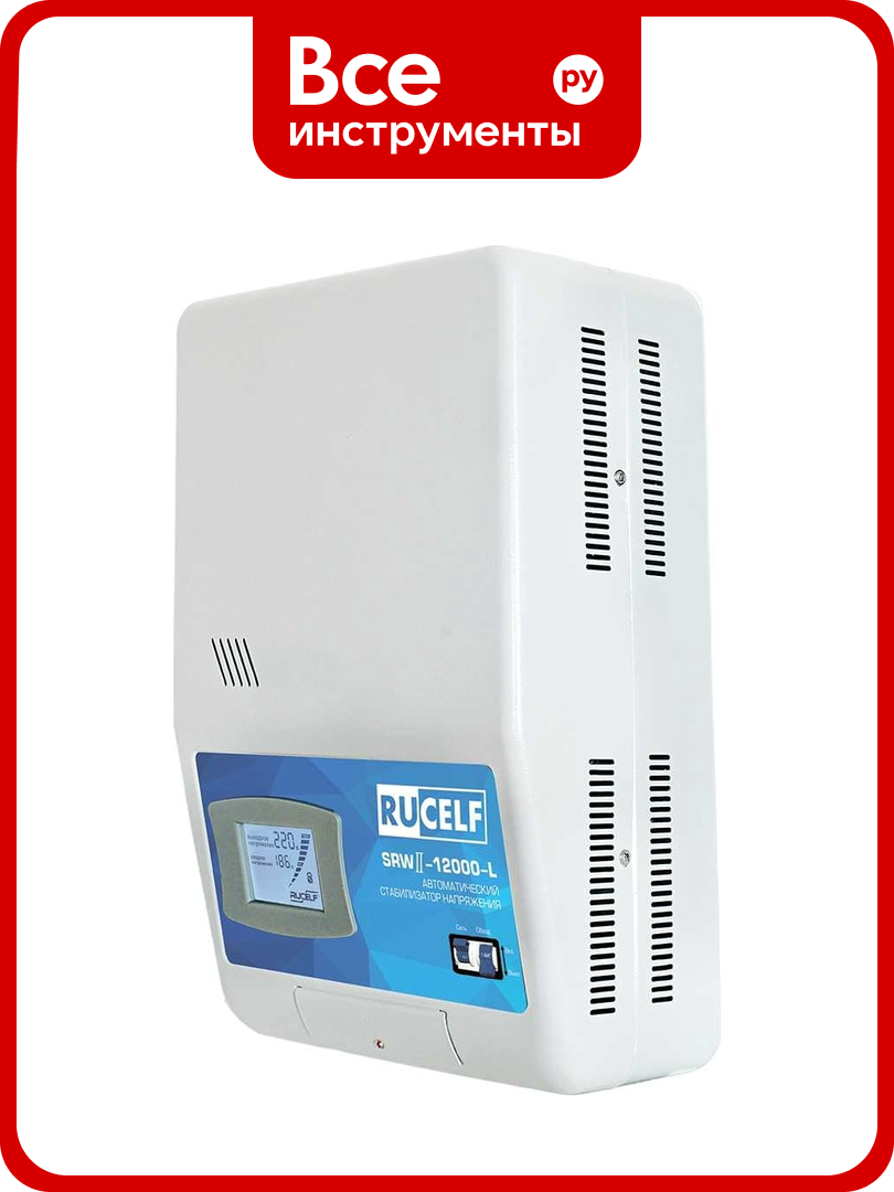 Релейный, RUCELF, стабилизатор напряжения RUCELF SRW II-12000-L 00001381, однофазное, устройство