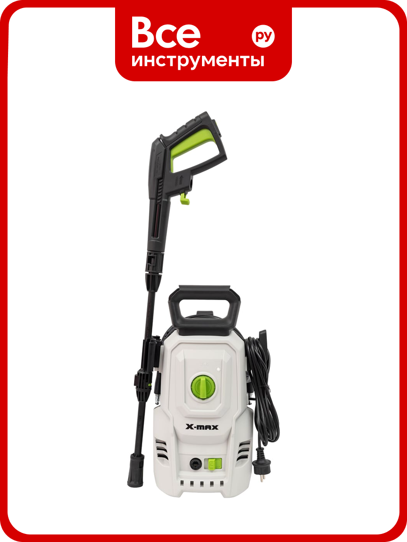 Мойка высокого давления X-MAX 1.2 кВт, 100 бар XM307-1200A