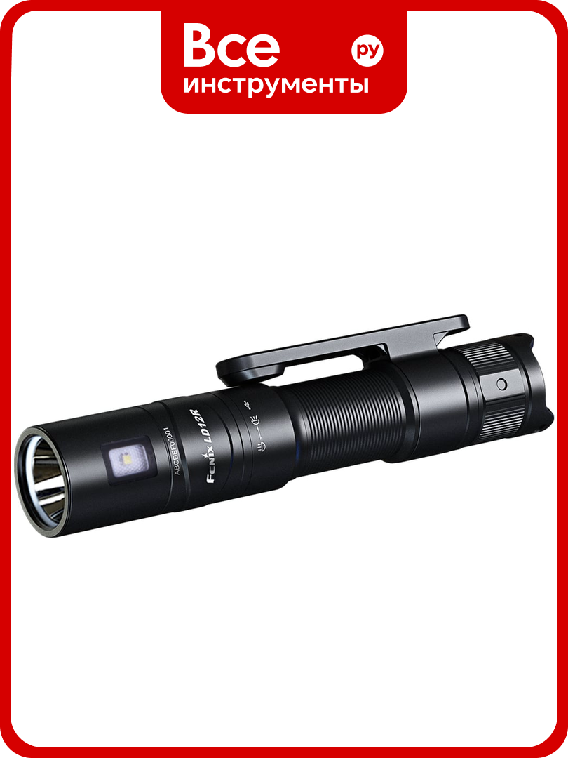 Фонарь Fenix LD12R, IP68, магнитное крепление, USB‑type‑C зарядка, светодиодный источник, много режимов освещения