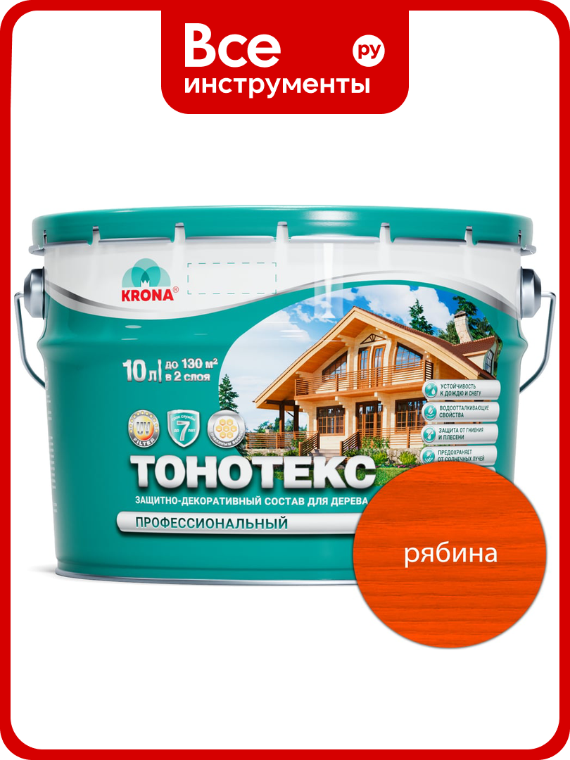 Защитно-декоративный состав для дерева KRONA Тонотекс (рябина яркая; 10 л) 66331601