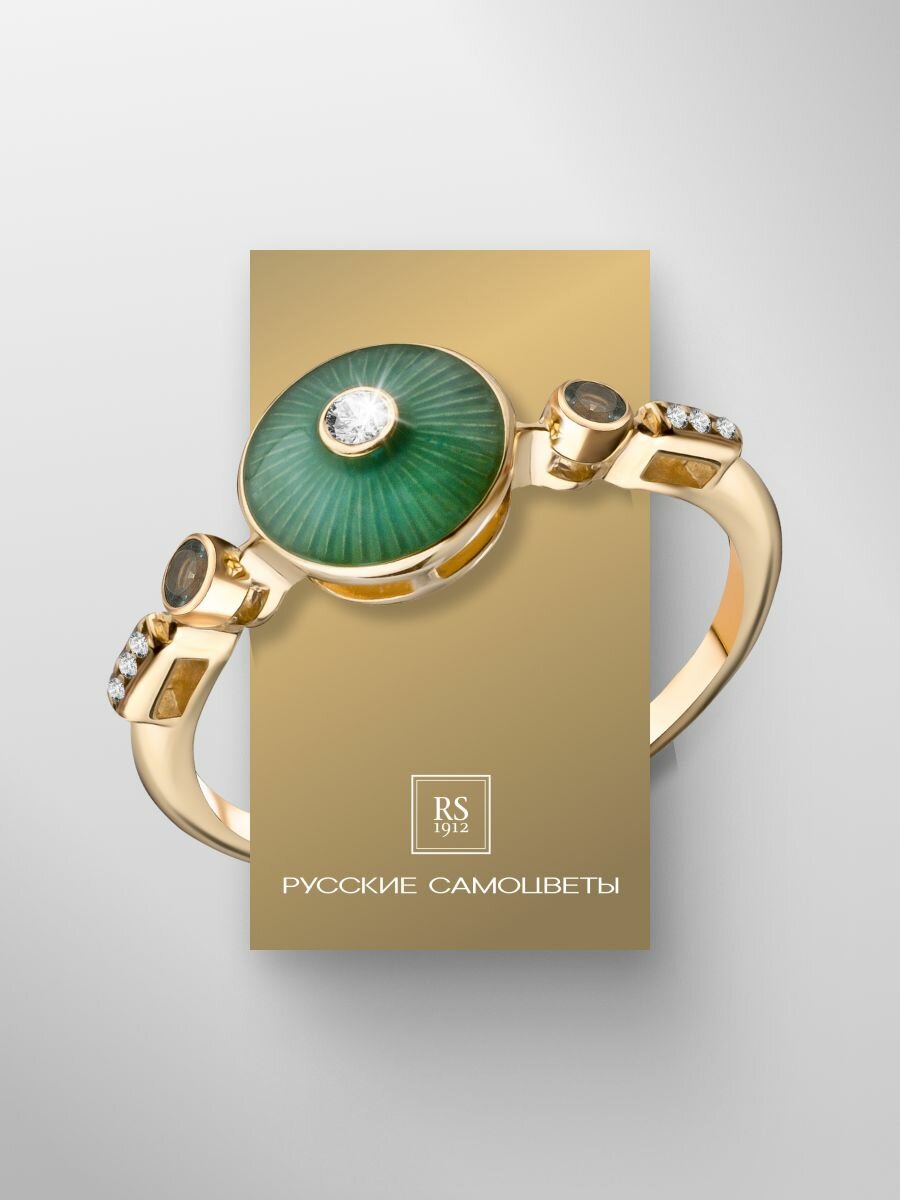 Кольцо, желтое золото, 585 проба, топаз, бриллиант