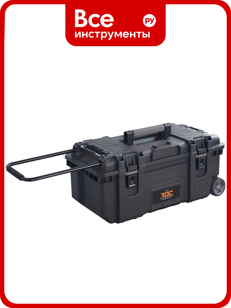 Ящик для инструментов новинка ROC GEAR MOBILE JOB BOX 28" Keter 257189