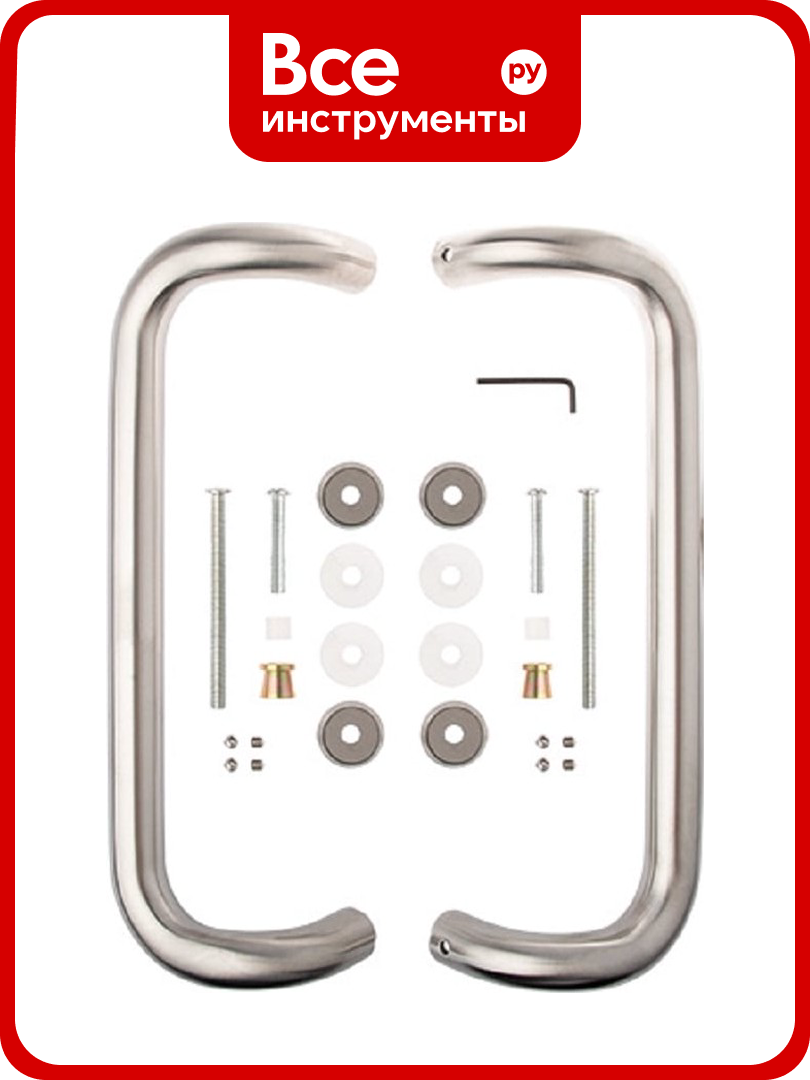 Ручки-скобы AVERS HC-0905-25/300-INOX 33166