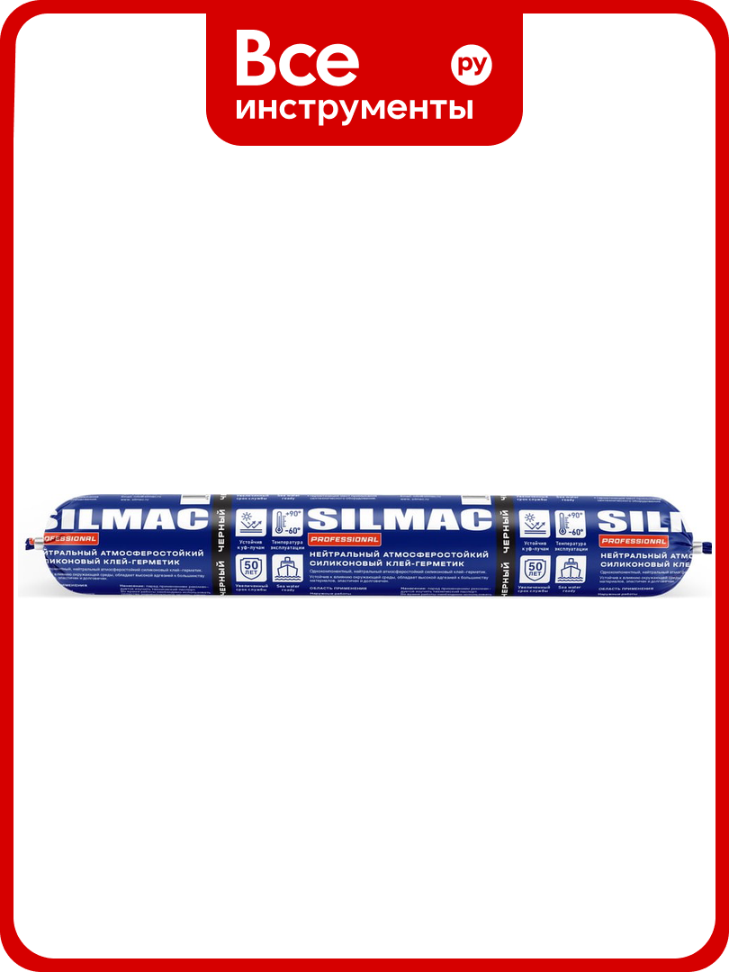 Нейтральный силиконовый клей‑герметик SILMAC PROFESSIONAL, термостойкий, для герметизации швов в строительных работах