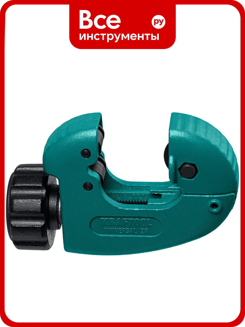 Труборез для меди и алюминия KRAFTOOL Universal-28 3-28 мм 23382, резки
