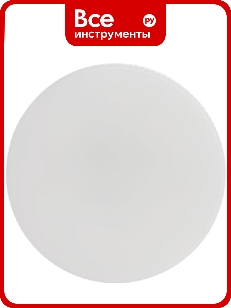 Светодиодная лампа ЭРА LED GX-10W-840-GX53 R диод, таблетка, 10Вт, нейтральный свет, GX53 Б0050605