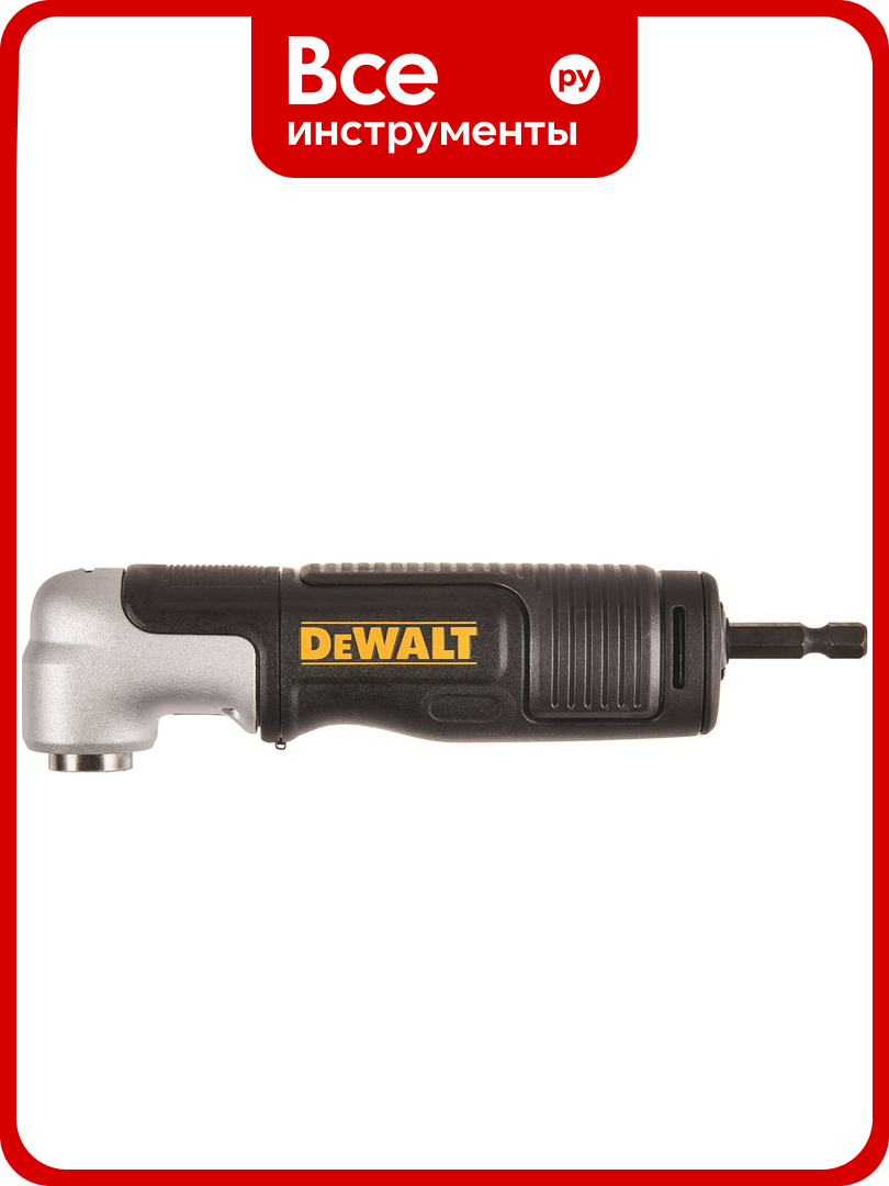 Насадка, IMPACT, ударная угловая IMPACT 2 поколения DEWALT DT20500-QZ, сверления и закручивания крепежа, служит