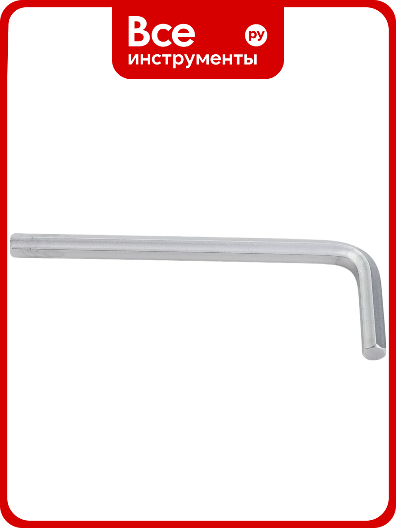 Г-образный ключ Wera 950 SW 5/80 MM WE-021040 стальной, хромированное покрытие, профессиональный уровень