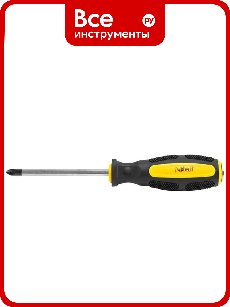 Отвертка крестовая ударная Pobedit Expert Cr-V, PH2х100 мм 2567210, из хром, хром-ванадиевой стали