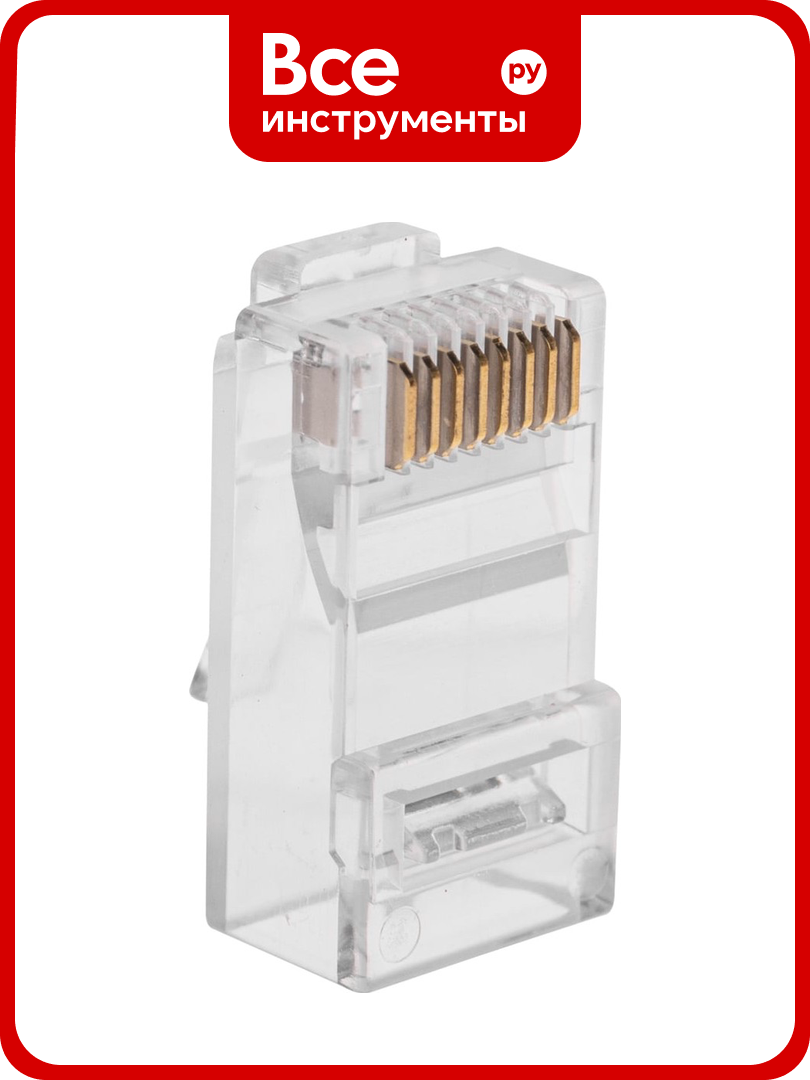 Разъем REXANT RJ-45(8P8C), под витую пару, UTP, CAT 6, со вставкой 05-1031