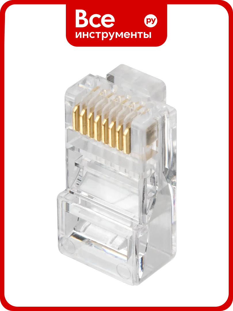 Универсальный коннектор RJ-45 8p8c Retic cat. 6, 20шт. CN-8P8C-C6-U-TWCS/20, обжатия кабеля витой пары