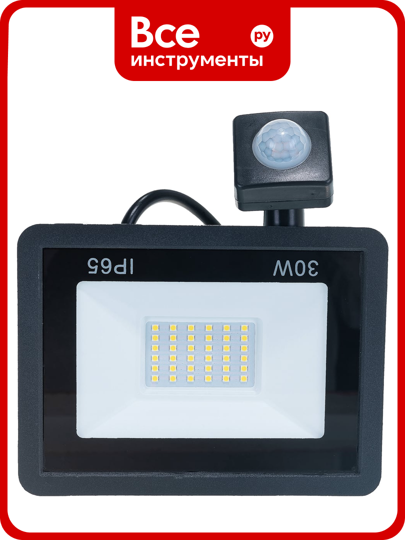 Светодиодный прожектор RSV RSV-SFL-3-30W-6K-IP65SENS 100154, с термостойким стеклом