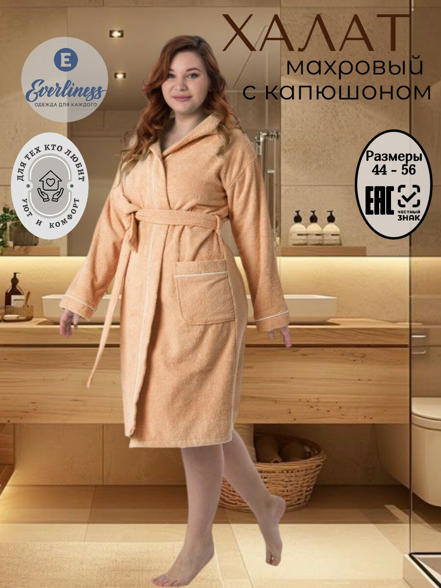 Халат