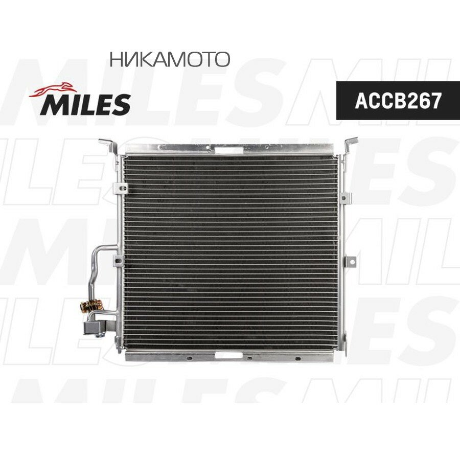 MILES ACCB267 Конденсер BMW E36 1.6-2.5 90-01 / Z3 95-