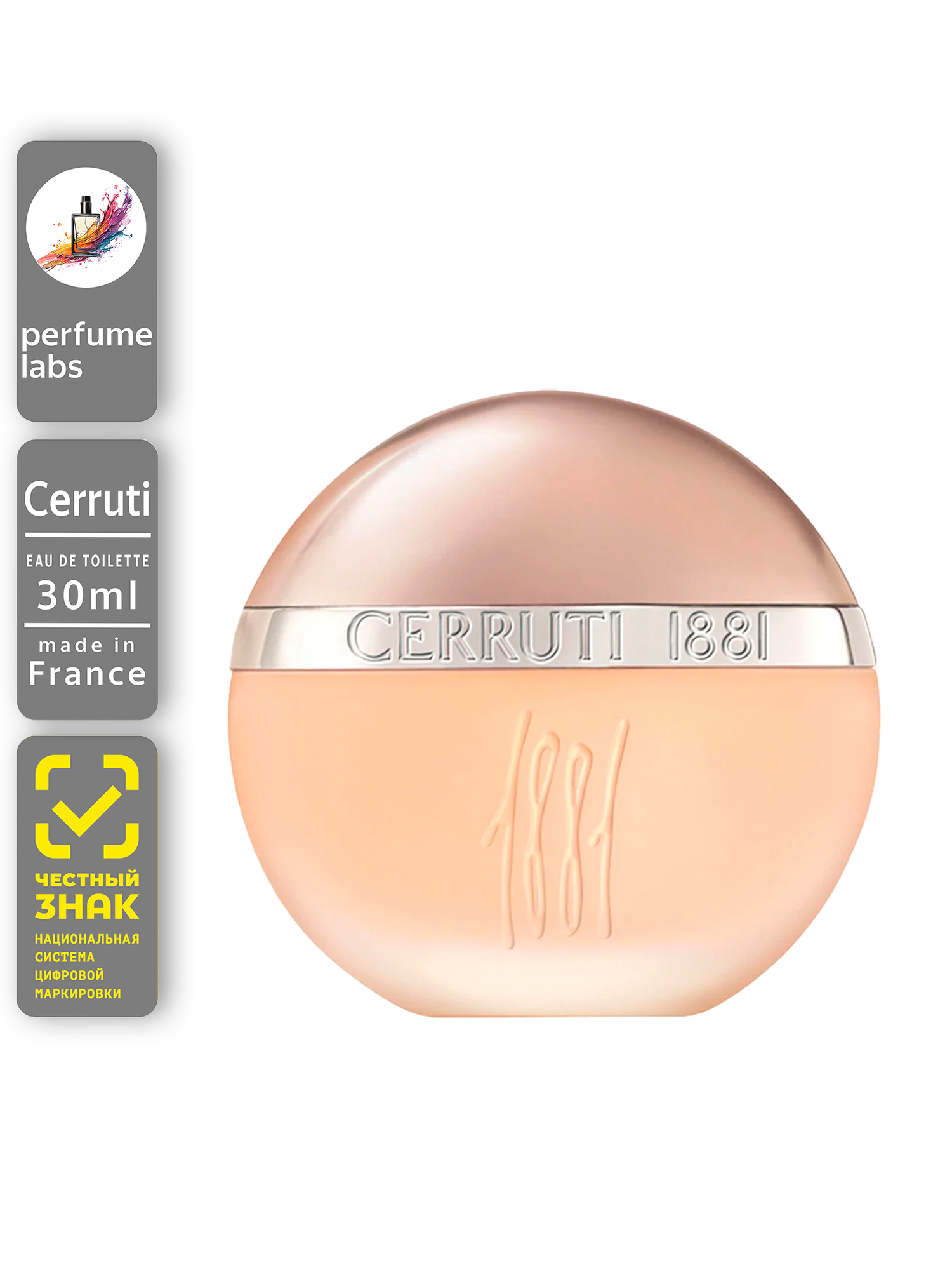 Cerruti туалетная вода 1881 pour Femme edt 30ml