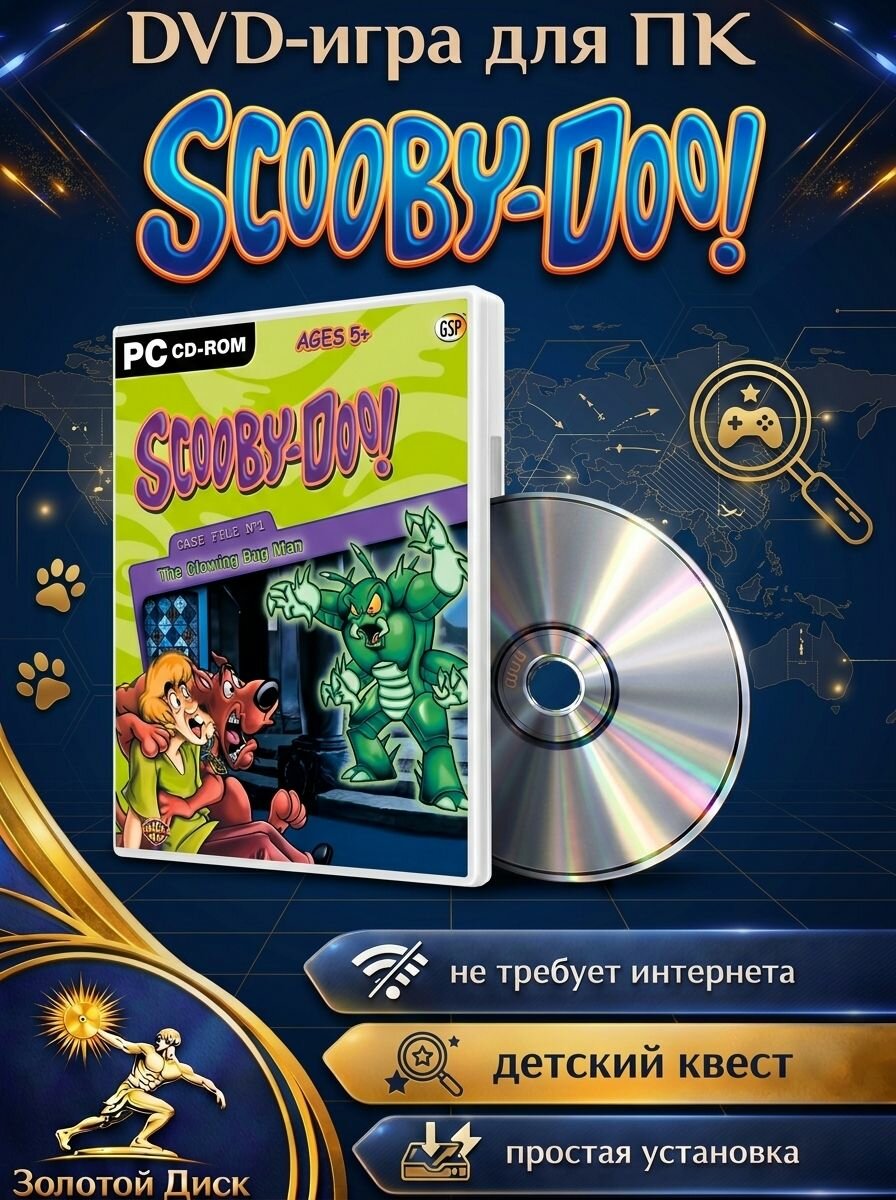 Scooby-Doo: The Glowing Bug для PC на DVD-диске