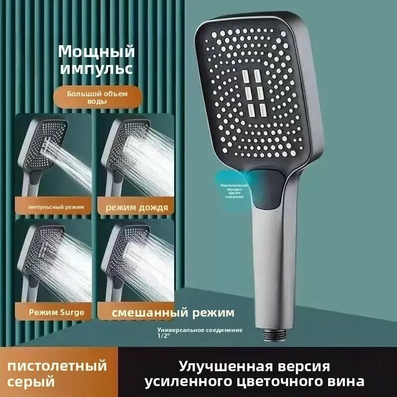 Лейка для душа большая, Массажная 3 режима с кнопкой, Душевая лейка XXL, Водосберегающая