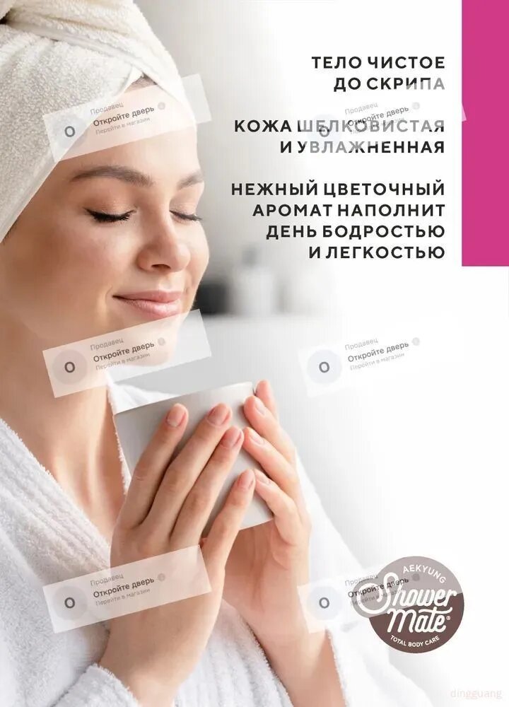 Твердое мыло — фото 1