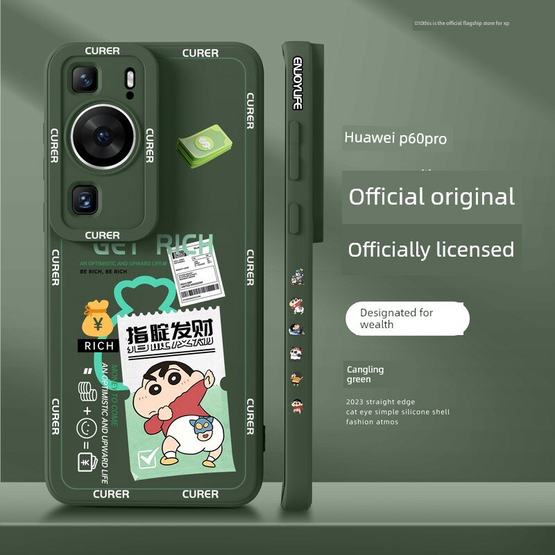 Чехол для Huawei P60 из жидкого силикона с дизайном «Кошачий глаз» в цвете Изумрудный зеленый