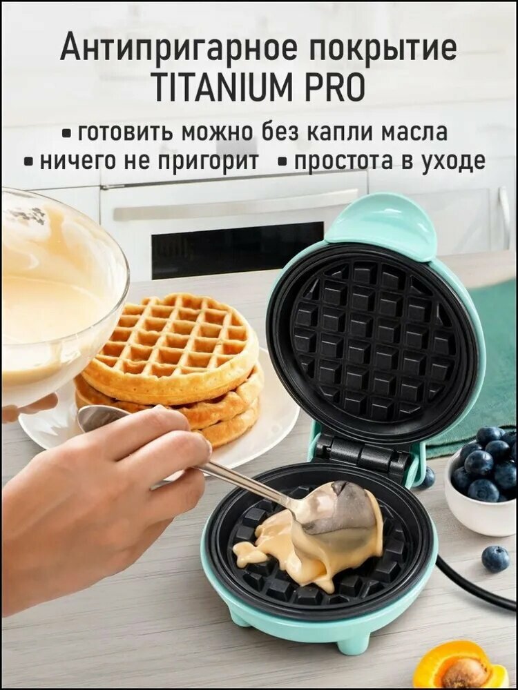 Вафельница MT-SM1777A 600 Вт, светло-зеленый