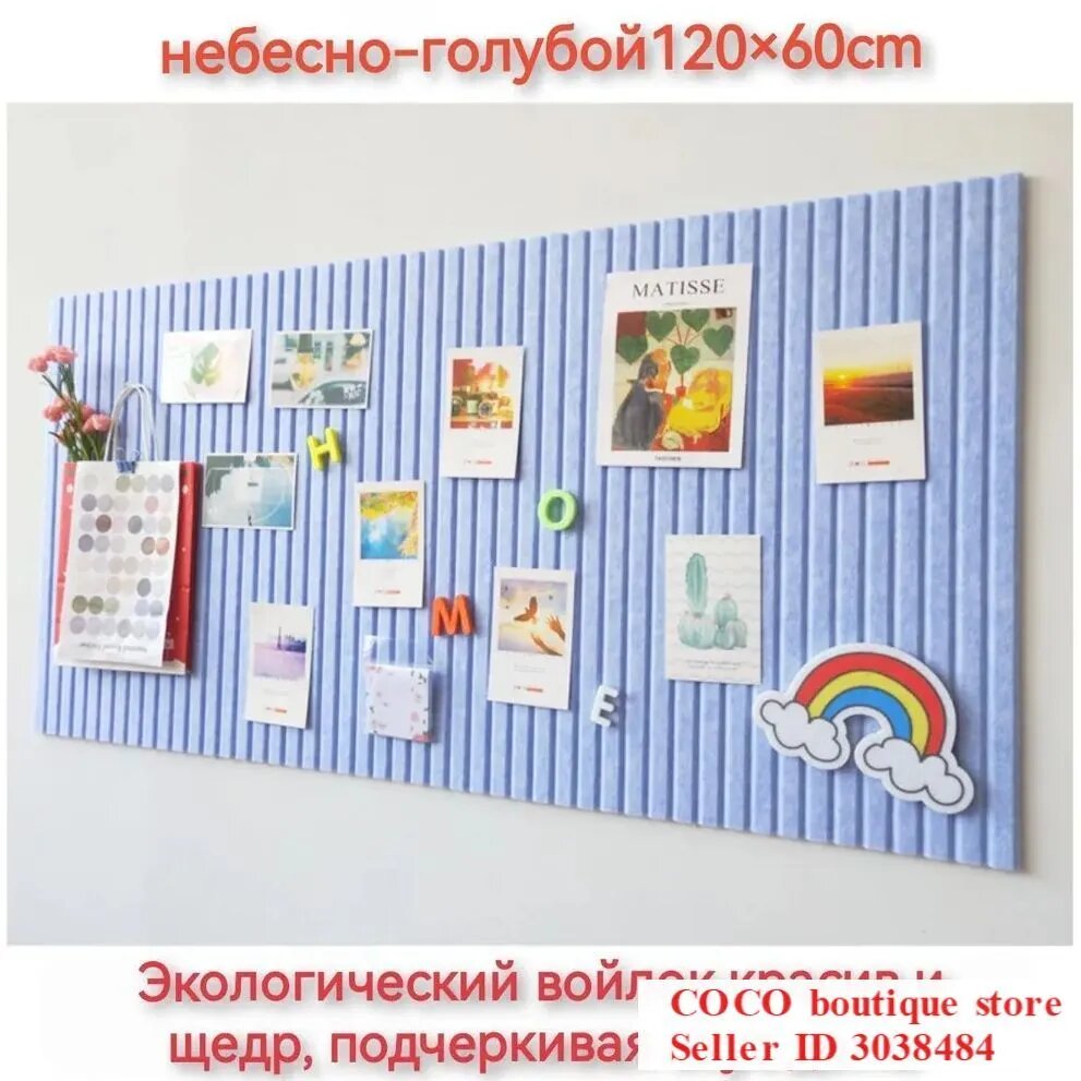 Доска для заметок на стену из ЭКО-войлока Mymatto, мудборд на стену, органайзер из войлока, НЕ пробковая доска для фото
