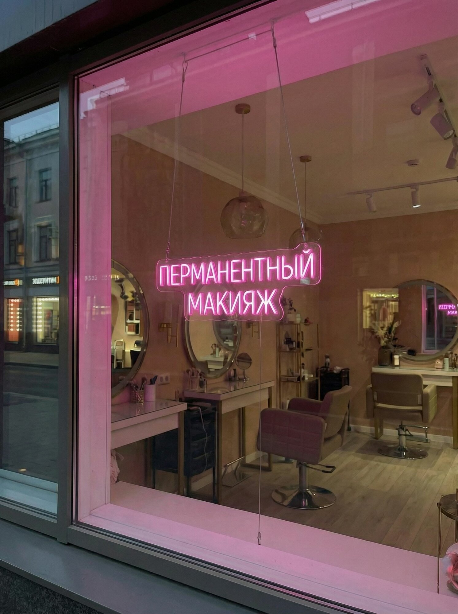 Неоновая вывеска "перманентный макияж" 100х36 см, неоновая надпись, LED светильник для салона красоты, тату-салона
