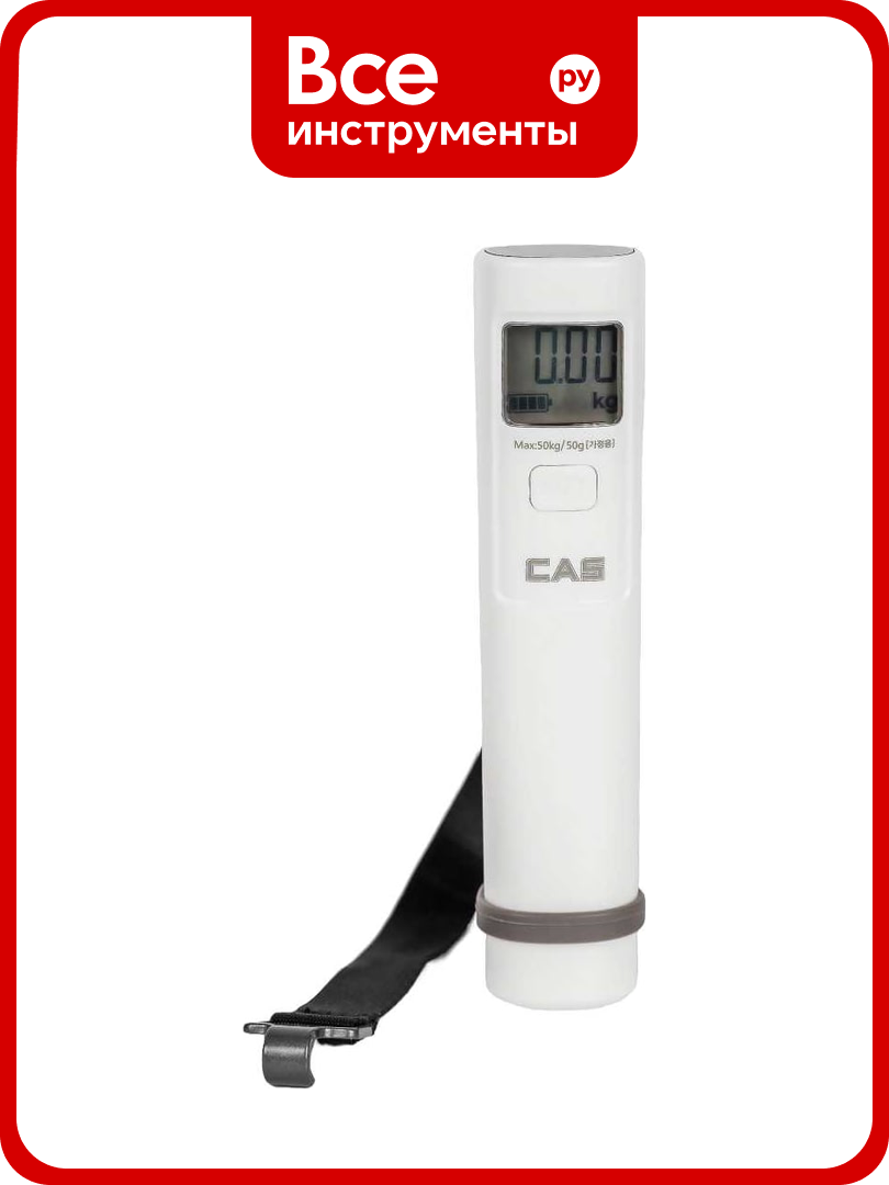 Весы ручные электронные CAS безмен P-700 O70PH0503G000001