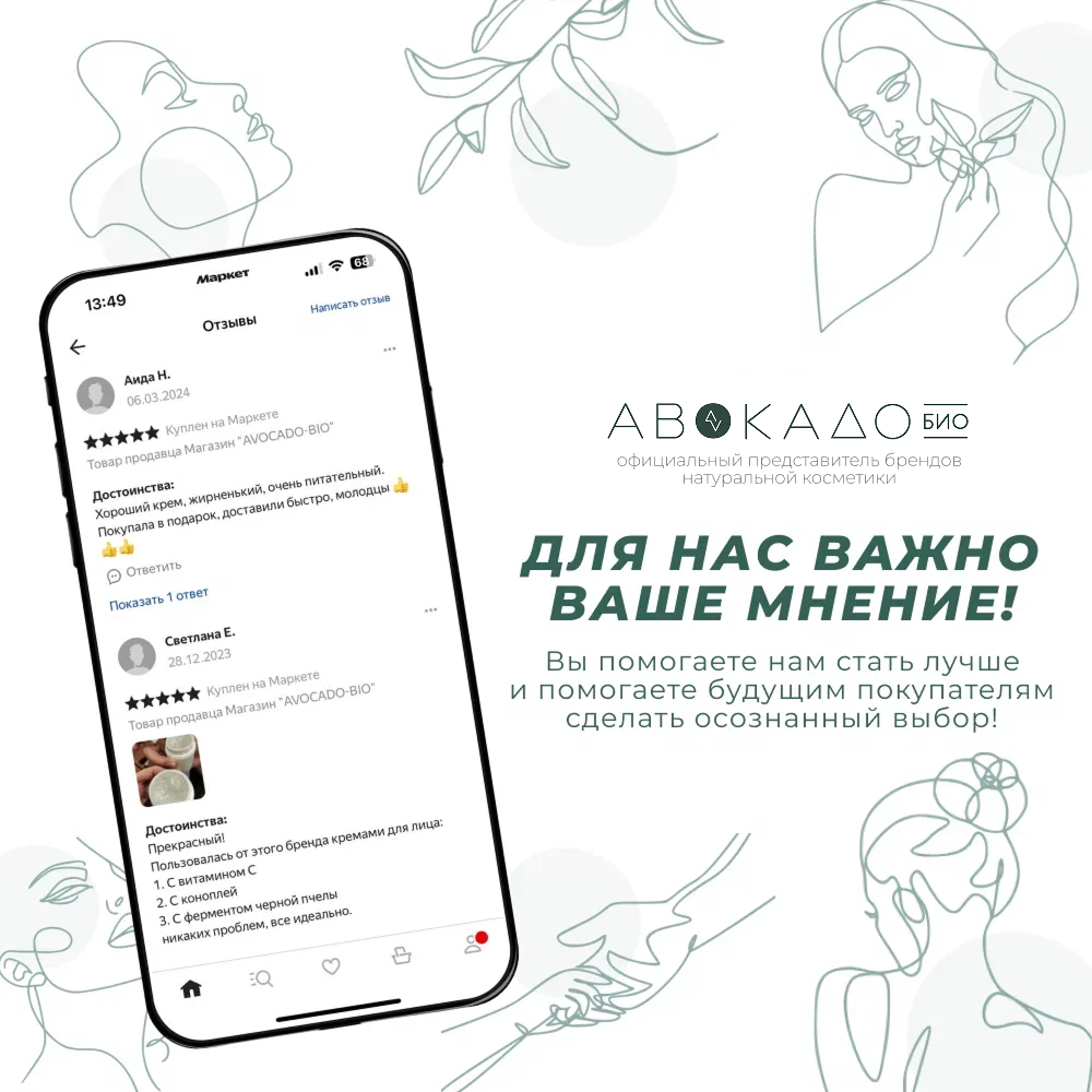 Ланч-бокс «Carnation» 700 мл Stojo