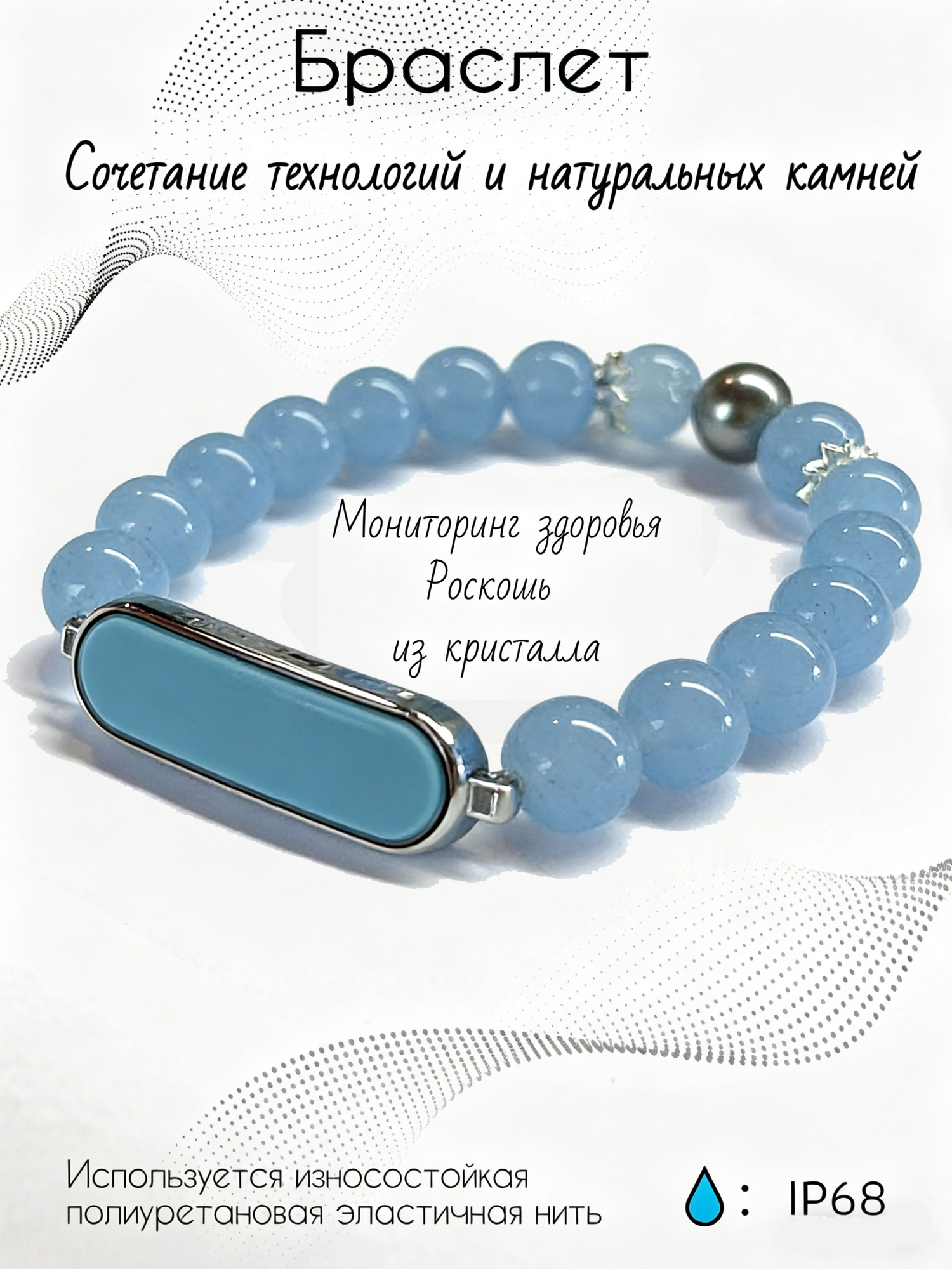 Умный Браслет JITE, Мониторинг Сердечного Ритма, Кислорода В Крови И Сна