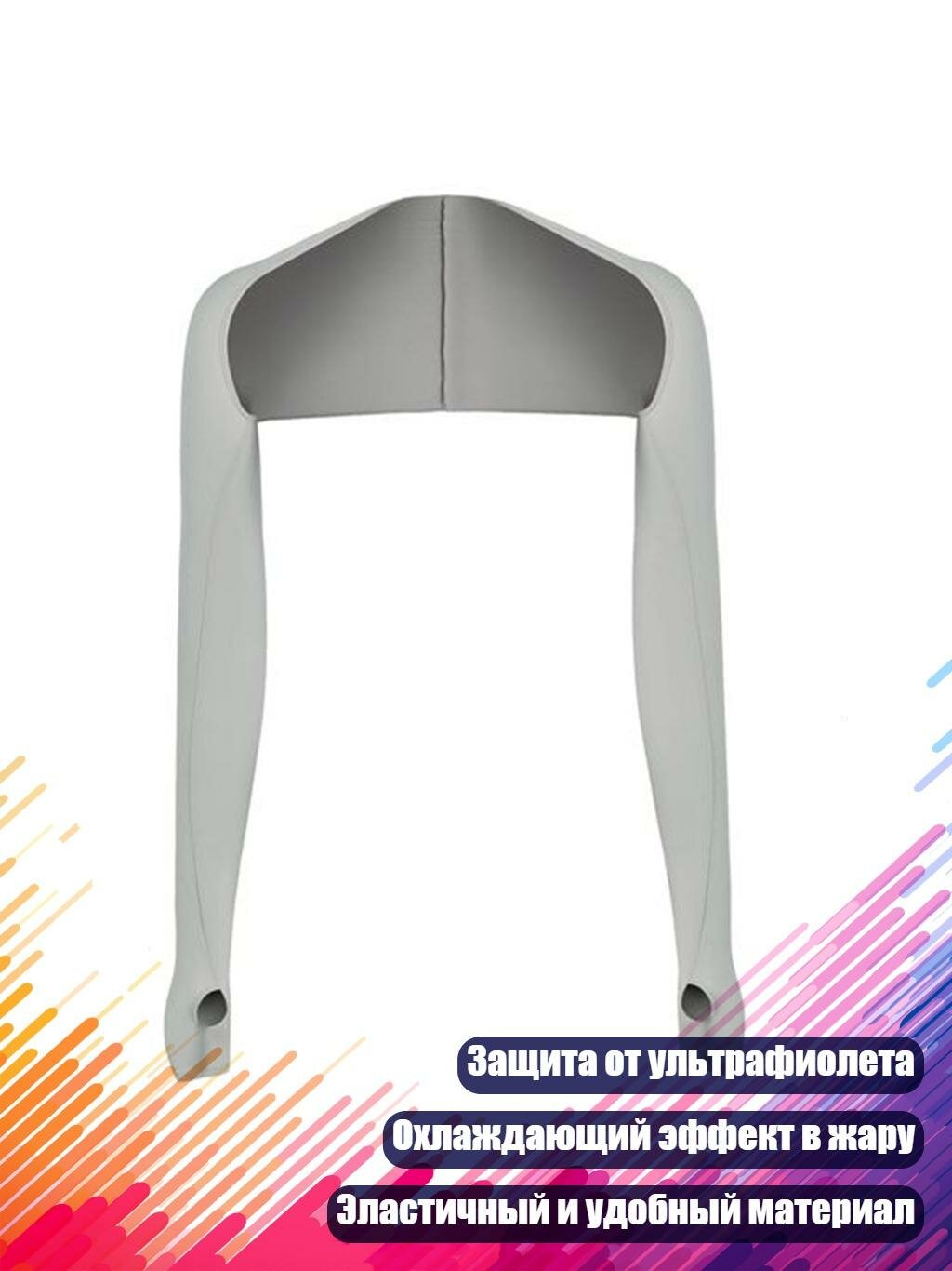 Шарф-манишка
