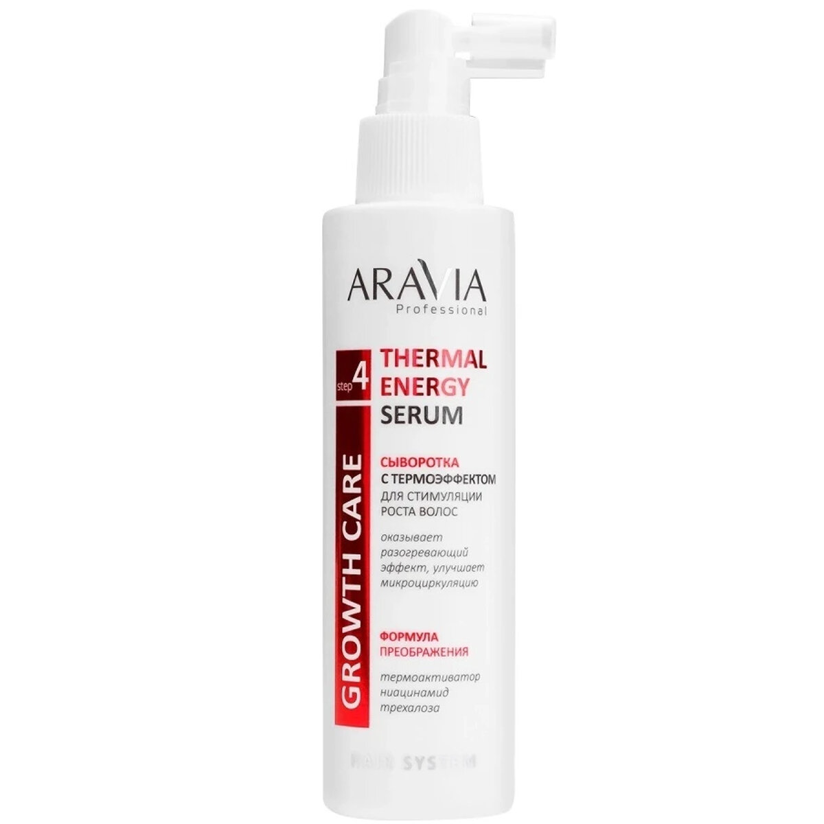 Aravia Сыворотка с термоэффектом для стимуляции роста волос Professional Thermal Energy Serum 150мл