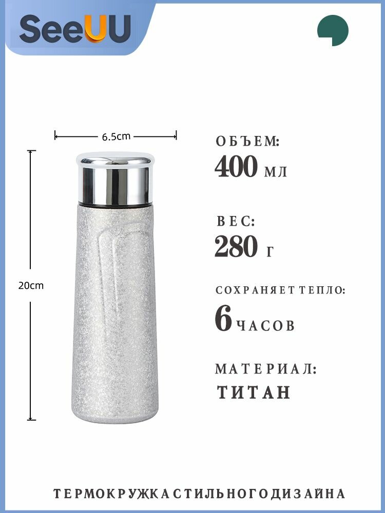 Термокружка "Чашка-Термос", 0,2л, отверстие для питья, крышка-чашка, цвет светло-серый — фото 1