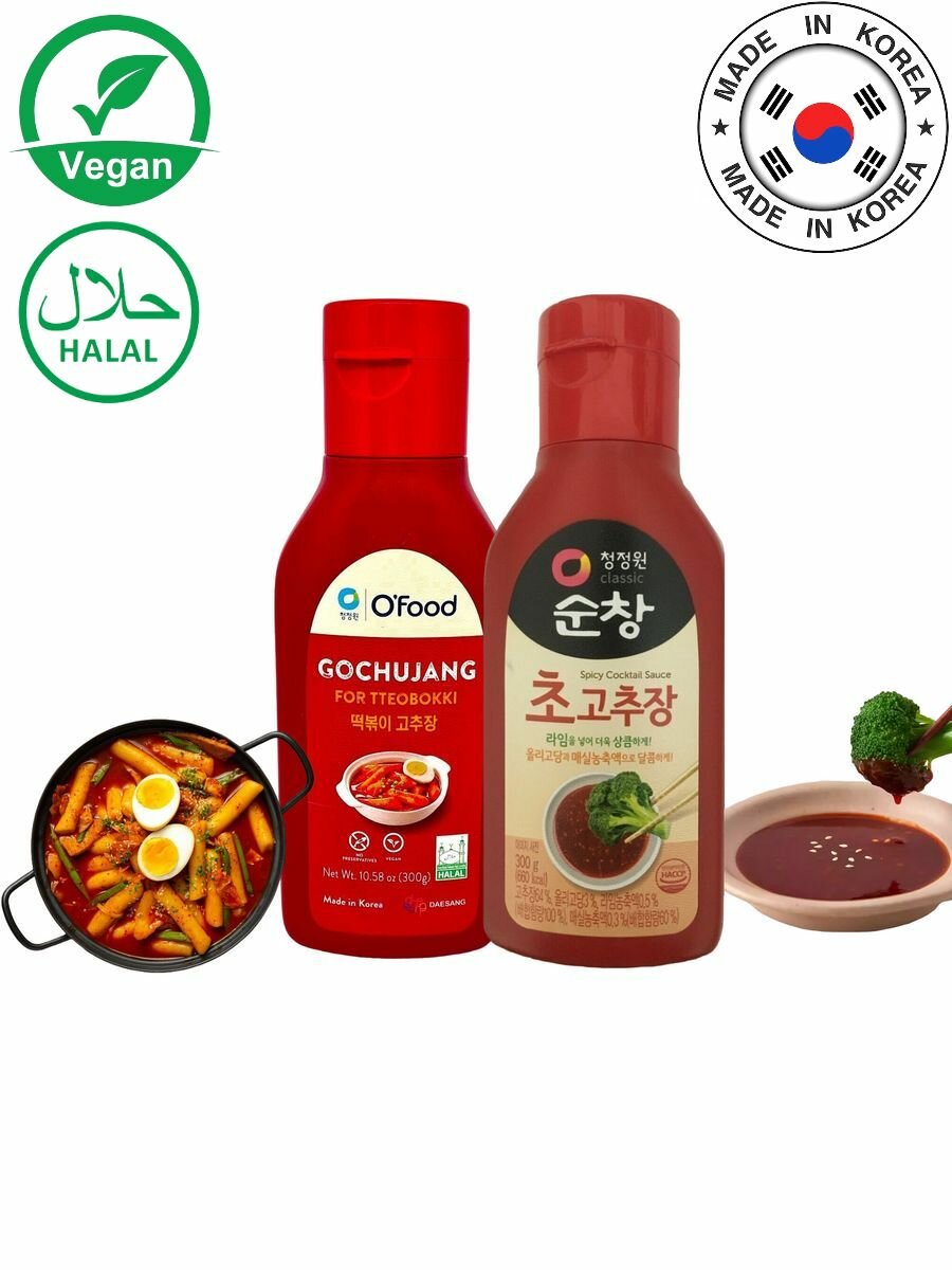 Соусы корейские для топокки, с уксусом 300 г * 2 шт