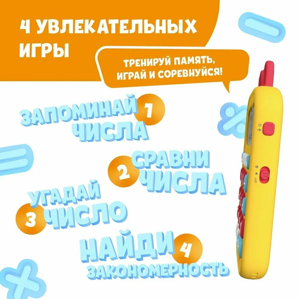 Интерактивная игрушка, развивающая игрушка для детей, подходит для игры дома и в поездках — фото 1