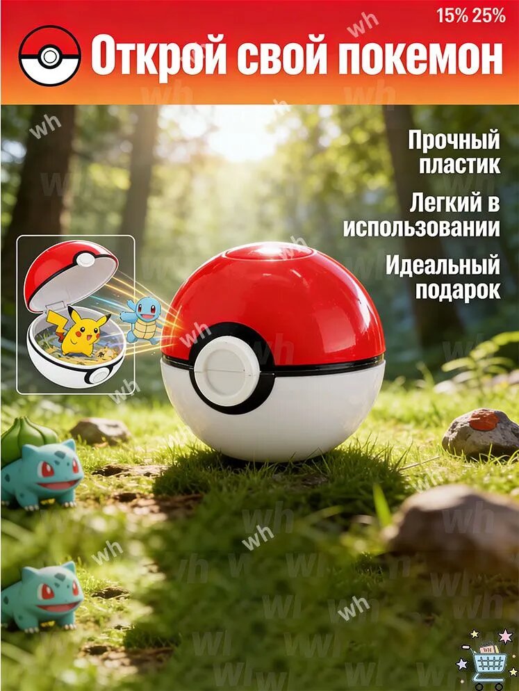 Гриндер