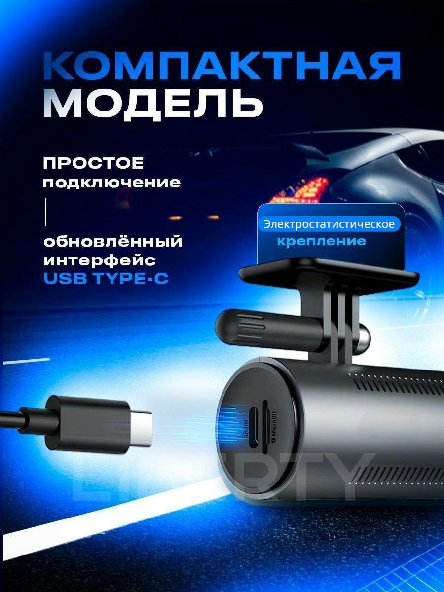 Видеорегистратор Dash Cam M310 — фото 1
