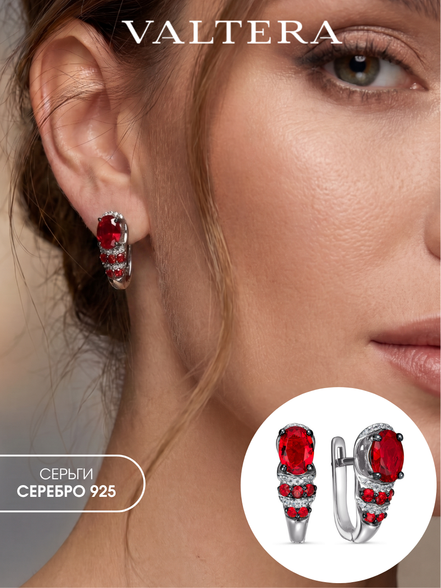 Серьги, серебро, 925 проба, родирование, фианит