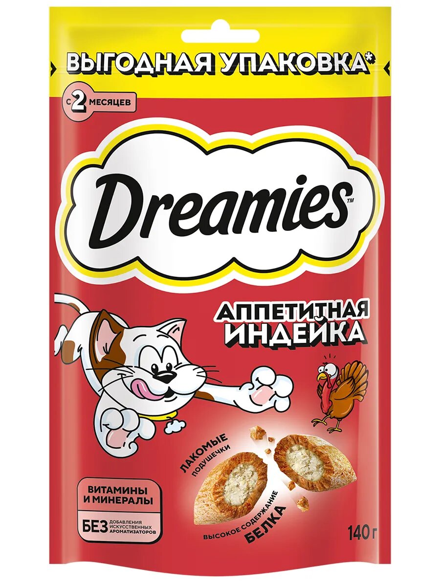 Лакомство Dreamies для кошек подушечки с индейкой, 140 г