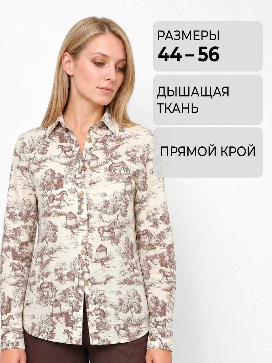 Рубашка Весна-лето 2026