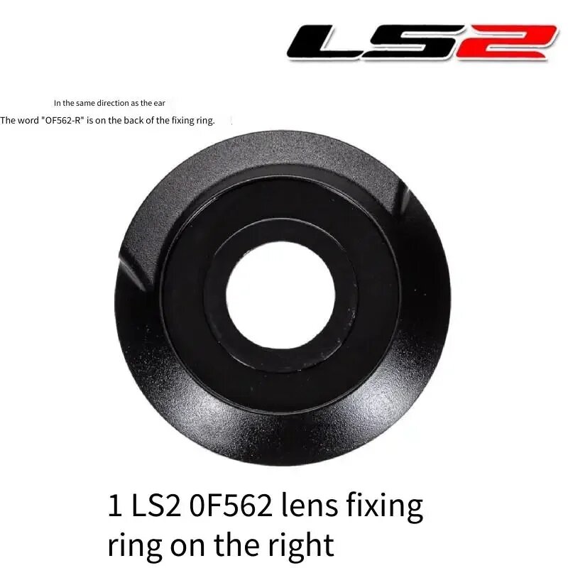 Кольцо-фиксатор линзы LS2 OF562, правое, цвет: a Fixed ring R
