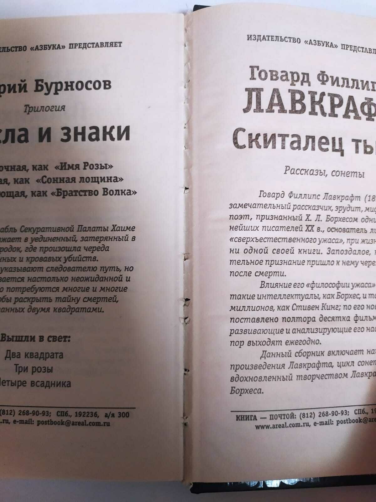 Два квадрата — фото 1